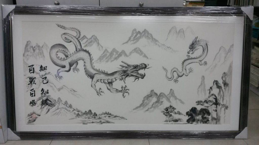Chinese Ink Painting | Liew Calligraphy